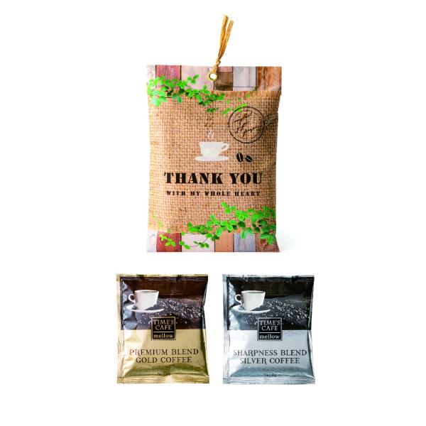 ドリップコーヒーが2袋入ったプチギフトです＜商品内容＞ドリップコーヒー×2※2種アソートです。色の指定はできません。＜サイズ＞20×105×150mm<賞味期限>1年ウェディング ブライダル 結婚式 披露宴 ２次会 パーティ イ...