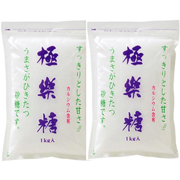 「極楽糖」はサトウキビから作られた上白糖とグラニュー糖を原料に、精製段階で失われたミネラル分を補給する目的で、こだわりの天然塩とカルシウムを微量加え、真空処理を施して製品化しています。真空処理とは弊社独自の理論で開発された装置で、この処理を...