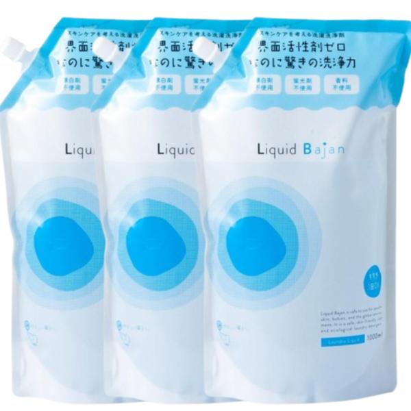 弱アルカリ性・界面活性剤不使用洗濯洗浄剤肌トラブルで悩む方の声がきっかけで開発された、やさしさと高洗浄力を両立したスキンケア発想の洗剤。界面活性剤や石けん成分はゼロ。 重炭酸ナトリウムなどの無機塩を主成分としています。敏感肌に悩む方や、ベビ...