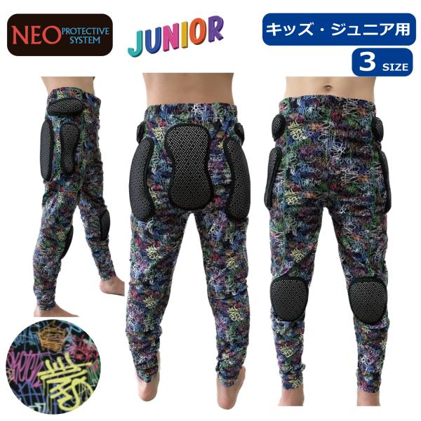 NEO INNER SHORT “JR”ネオインナーショート“ジュニア”カラー：SPRAYセミハードのパットおヒップに３ヵ所、サイドに４ヵ所配置。ヒザに２ヵ所、合計９ヵ所配置。小さなお子様でも装着可能な豊富なサイズ展開！生地は吸汗・速乾の生...