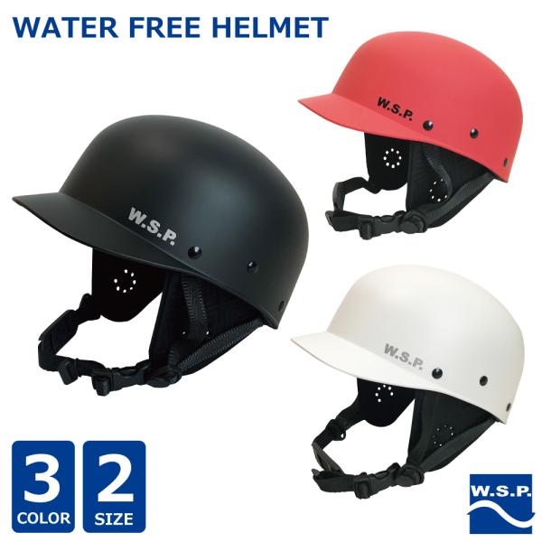 WATER FREE HELMET若干の傷のため特別価格Mサイズ（54〜61cm）Lサイズ（56〜63cm）サイズ調整ダイヤルアジャスターが付き、 頭骸骨をソフトに包み込む着用感。しかも超軽量500ｇ。インナーはモールド軽量EVA使用で水を...