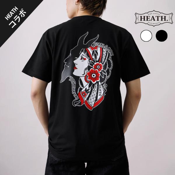 HEATH / ヒース「ハイクオリティー」と「グッドガーメント」を武器に地元横浜を盛り上げるべく様々な企業や団体とタッグを組んできたHEATH。長年、港町からアメカジ業界を見続けてきたメンバーの気概とアイディアが詰まったHEATHでしか手に...