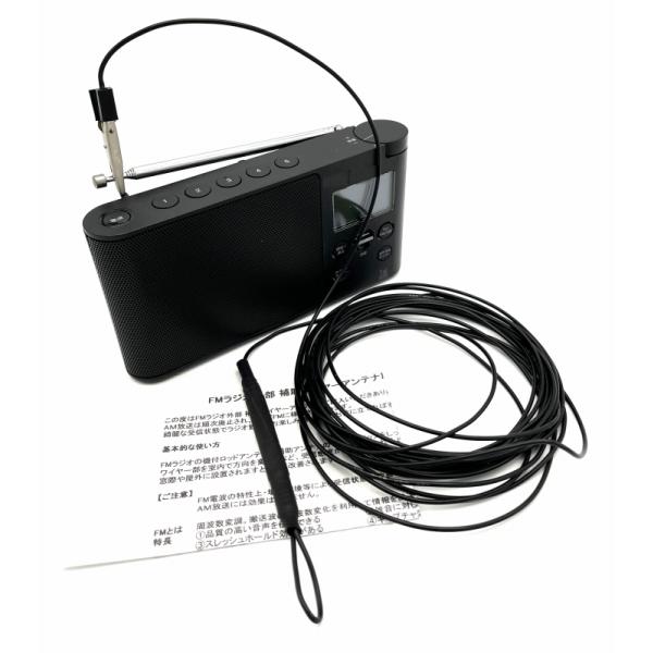 ・ポータブルラジオに FMラジオアンテナ　をクリップON　・高感アップ用補助アンテナ　室内の壁際　カーペットの下　など際に長さ6メートルのリード線を這わし設置します・ロッドアンテナでザーザー雑音混じりに、 補助アンテナとしてロッドアンテナに...