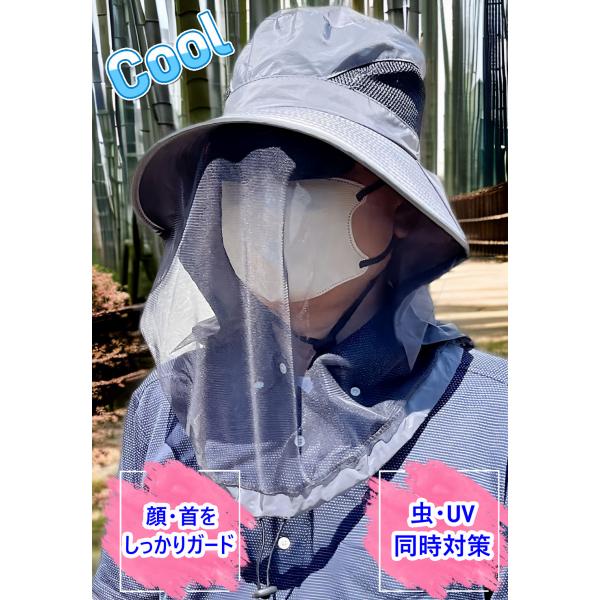 アウトレット理由：目立たない軽微な縫製ほつれ　シミがあります。・蚊、ハエ、ハチなどの害虫から顔、首を守る虫除け帽子・農作業、屋外作業、ガーデニング、草刈りなど、うっとしい蚊から、顔　頭　首筋を蚊除け帽子が守ります。・風などにより帽子が飛ばさ...
