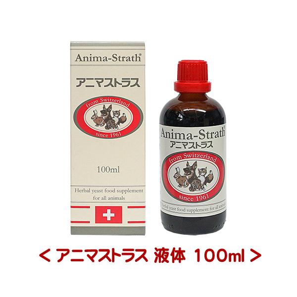 小動物用メーカー：その他内容量：100ml■成分・ビタミンB1、B2、B6、B12、C、ナイアシン、ビオチン、パントテン酸、葉酸、イノシトール等・ミネラルカルシウム、ナトリウム、マンガン、リン、カリウム、マグネシウム、亜鉛、鉄分等・アミノ酸...