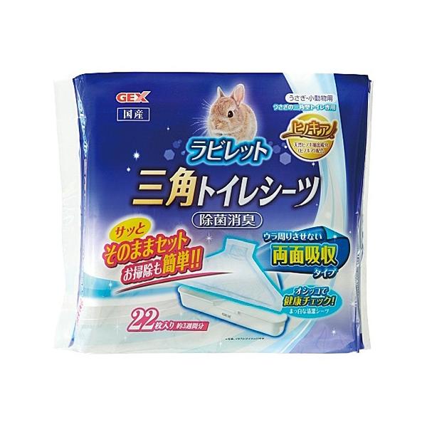 うさぎ、フェレット用メーカー：ジェックスサイズ：約210×340mm(一枚あたり)内容量：22枚入り■原材料ポリオレフィン系不織布、吸収体(パルプ、高分子吸収体)、植物性抽出物(ヤシ油)、除菌・抗菌剤、ヒノキ精油■原産国　日本