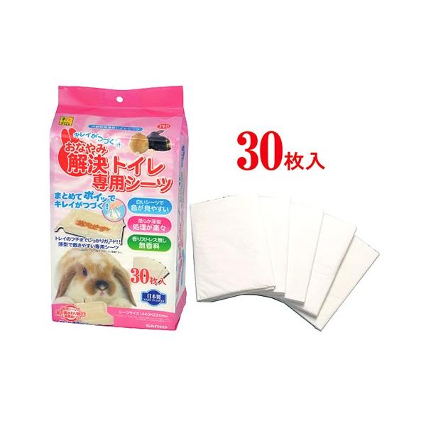 うさぎ用メーカー：サンコー（SANKO）サイズ：約横440×縦320mm内容量：30枚入り■主な材質表面材：ポリオレフィン不織布吸水材：綿状パルプ、吸水紙、吸水性ポリマー防水材：ポリエチレンフィルム結合剤：ホットメルト