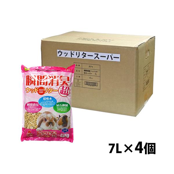 うさぎ、フェレット、モルモット、デグー用メーカー：サンコー（SANKO）セット内容：ウッドリタースーパー 7L　4個セット【合計：28L】■原材料　パイン材、クエン酸