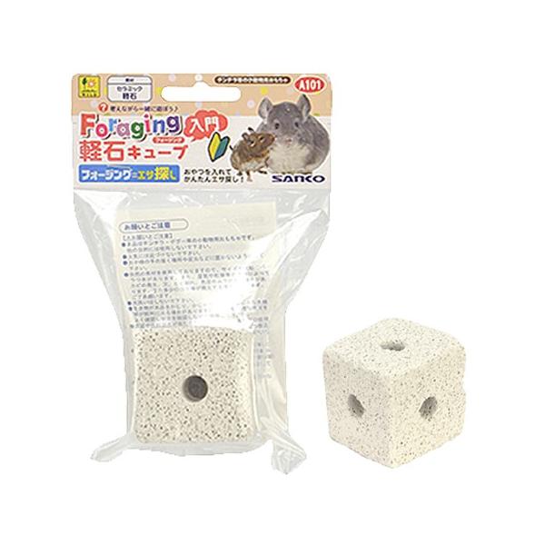 デグー、チンチラ等の小動物用メーカー：サンコー（SANKO）サイズ：約一辺約42mm■主な材質　軽石(セラミック)