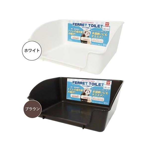 フェレット用メーカー：ＮＣコーポレーションカラー：ホワイト、ブラウンサイズ：幅420x奥行310x高さ170mm■素材　ポリプロピレン