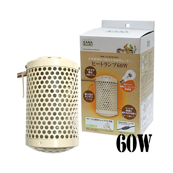 小動物、小鳥、爬虫類など用メーカー：マルカンサイズ：(本体)直径約95×170mm　　　　(電源コード)2m（内、保護コイル200mm）■材質カバー：スチール保温球：ガラス発熱線：クロム他取付パーツ：スチール