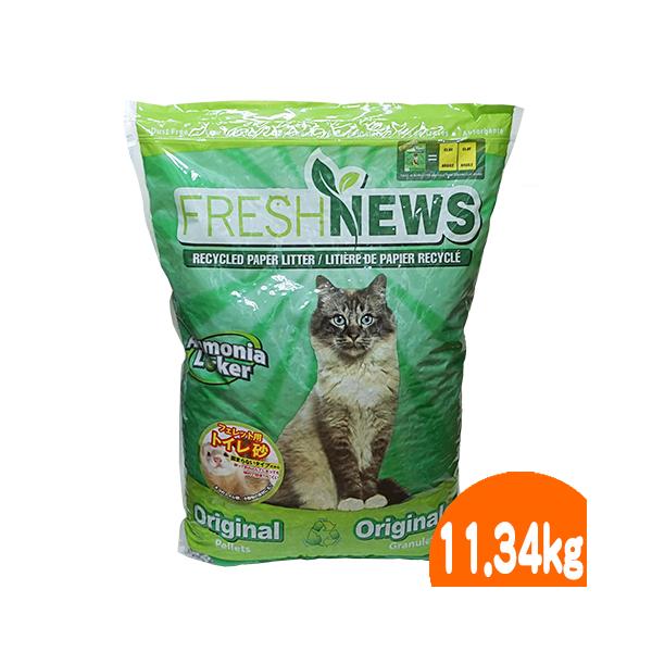 フェレット、うさぎ用メーカー：その他内容量：11.34kg