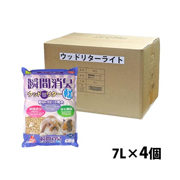 うさぎ、フェレット、モルモット、デグー用メーカー：サンコー（SANKO）セット内容：ウッドリターライト 7L　4個セット【合計：28L】■原材料　パイン材、クエン酸
