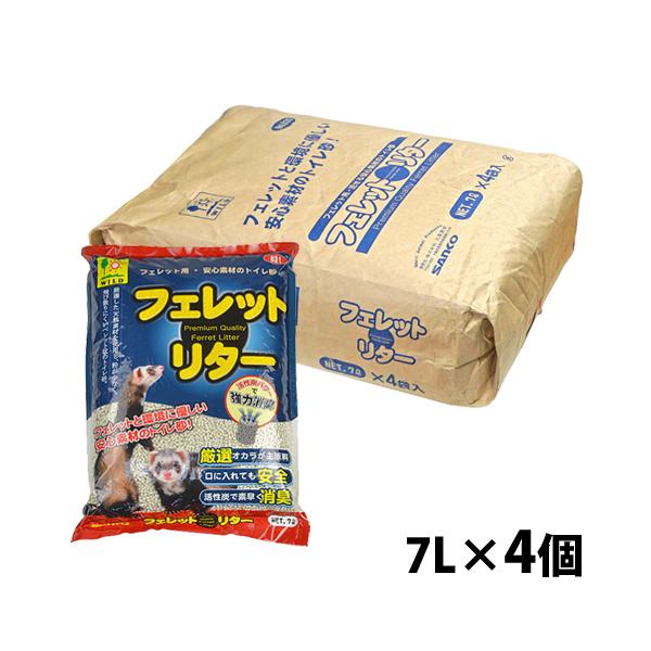 フェレット用メーカー：サンコー（SANKO）セット内容：フェレットリター＜7リットル＞　1ケース(4個)■原材料オカラ、活性炭、炭酸カルシウム、コーンスターチ、その他