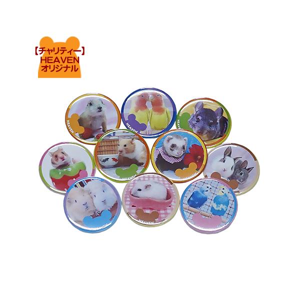 ●メール便対応商品です●メーカー：その他サイズ：直径約56mm