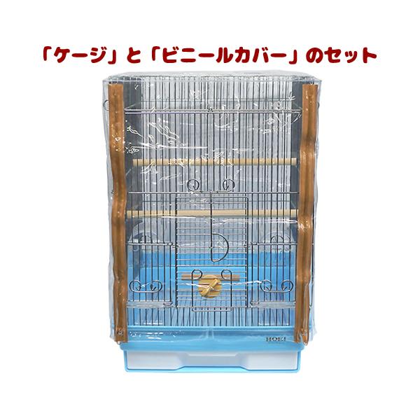 小鳥用メーカー：イシバシ/HOEIカラー：ピンク、ブルー、ホワイトケージサイズ：幅370x奥行415x高さ545mm本体ワイヤー間隔：11mm＜付属品＞35クリアカップ　2ヶ35用フードカバー　2ヶ ホルダー付きT字止まり木105mm　1本...