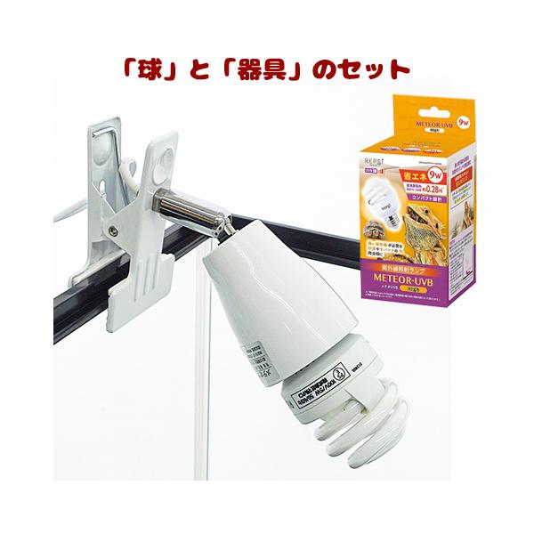 屋内爬虫類飼育用メーカー：マルカンランプサイズ：直径55×90mm 口金：E-26電源：AC100V(50/60Hz)定格消費電力:5W■材質　ガラス、他ソケットサイズ：幅135×奥行63×高さ75mm屋内用電源：AC100V・50/60H...