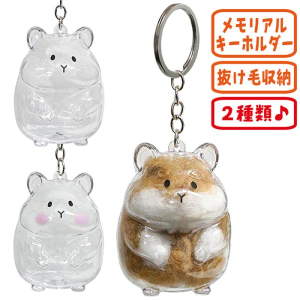 メーカー：その他サイズ：約高さ65mm