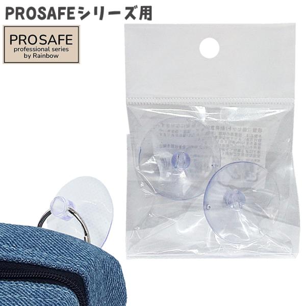 ●メール便対応商品です●デグー、フクロモモンガなど用メーカー：レインボー内容量：2個耐荷重量：1個当り約500g※目安になります。■素材　塩化ビニール