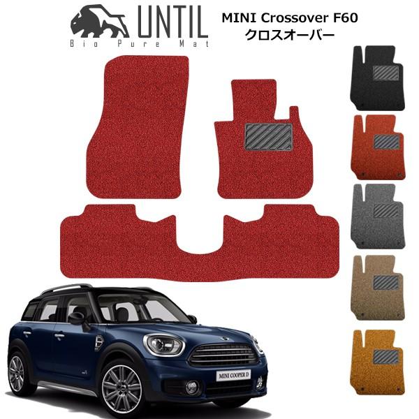 ■商品名： バイオピュアコイルマット■適用車種： MINI　クロスオーバー■形式： F60■年式： 2017年2月〜■ハンドル： 右ハンドル対応■商品構成： フロア：1列目（2枚）+2列目（1枚)■特徴：●高密度の遮音ゴム素材マット層が音の...