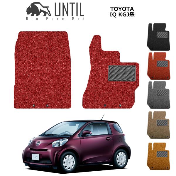 ■商品名： バイオピュアコイルマット■適用車種： トヨタ IQ■形式： KGJ10 NGJ10系　(　ＣＶＴ　/　ＦＦ　)■年式： 2013年5月〜■ハンドル： 右ハンドル■商品構成： フロア:(運転席+助手席)2枚■特徴： ●高密度の遮音...