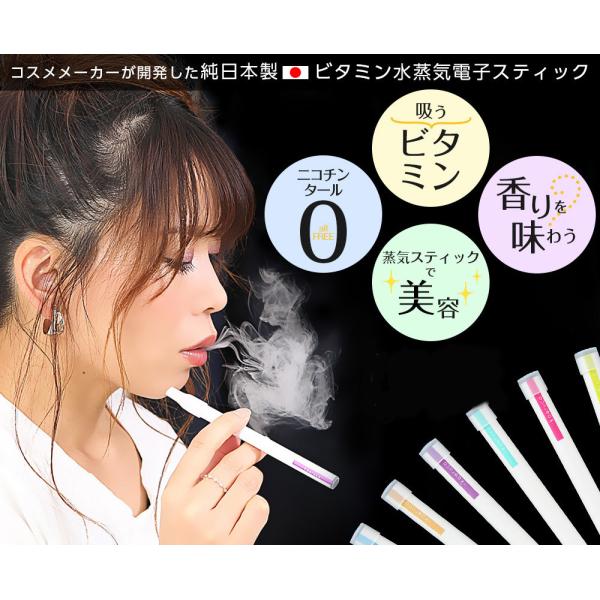 ・広告文責 株式会社ライフナチュレ TEL:0643056707・メーカー名 HeBeHe・区分　化粧品・製造国　日本・スペック本体サイズ：30mm×16mm×165mm
