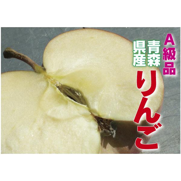 【発売日：2025年11月17日】・サンふじ(今や青森だけでなく日本を代表する赤い品種)キズやツル割れ等有り「プレミアム用」規格外で大小不揃いな「Ａ級品」ですりんごはなまものの為、個々に違いがあり、・味・サイズ・色等は常に同じ物ではありませ...