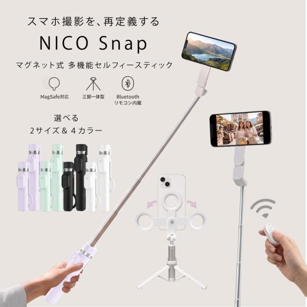 【商品詳細・スペック】サイズ（収納時）：・Sサイズ：約 6.0 × 15.5 × 5.3 cm　　・Lサイズ：約 6.0 × 20.9 × 5.3 cm重 量：・Sサイズ：約 192g　　・Lサイズ：約 235gカラー展開：WHITE（ホワ...