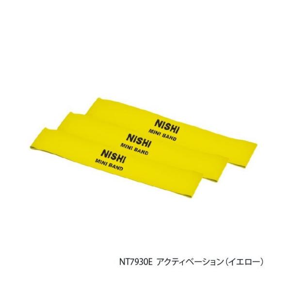 インナーマッスル強化とバランス能力向上トレーニングのサポートアイテム●メーカー：NISHI●種別：トレーニング●商品名：ミニバンド　3本組　アクティベーション●カラー：イエロー●サイズ：(W)約50mm×(円周)約515mm●素材：ラテック...