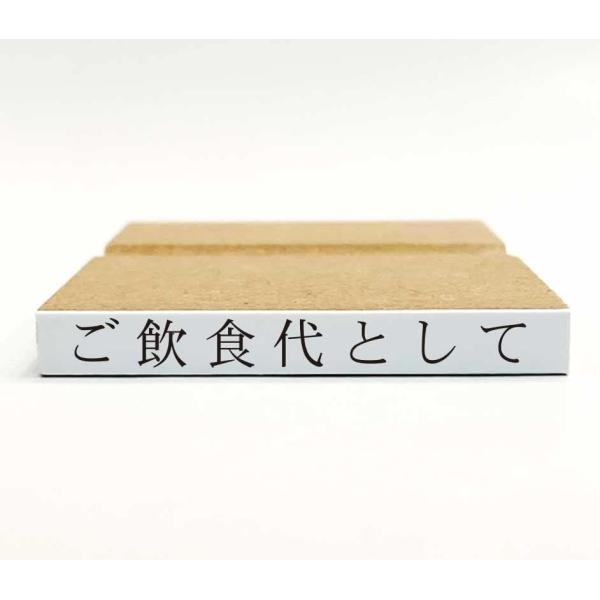 ・印面サイズ：　38mm×　5mm・ゴム印なので別途スタンプ台が必要です・写真の領収書用紙は使用イメージですので付属しません。