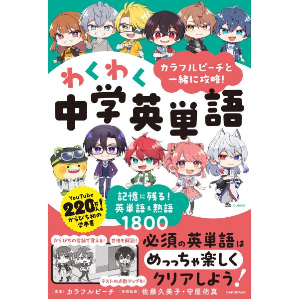 【発売日：2025年08月06日】登録日：2025-07-27
