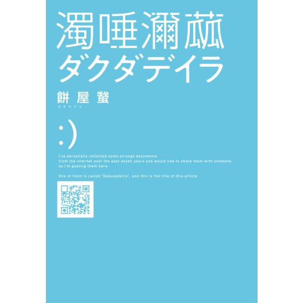【発売日：2026年04月30日】登録日：2026-06-04