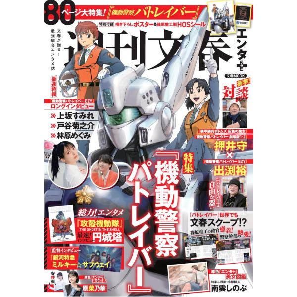 【発売日：2026年05月15日】登録日：2026-06-04
