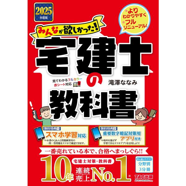 【発売日：2024年10月09日】<br><br><br>重さ：　　900グラム<br>
