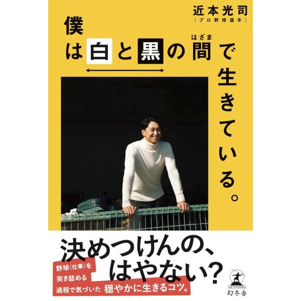【発売日：2026年03月25日】登録日：2026-02-22