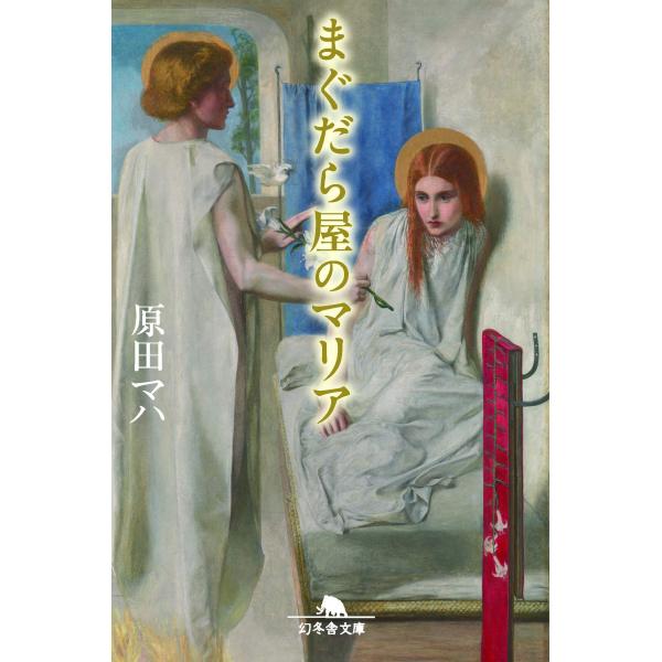 【発売日：2014年02月06日】<br><br><br>重さ：　　200グラム<br>