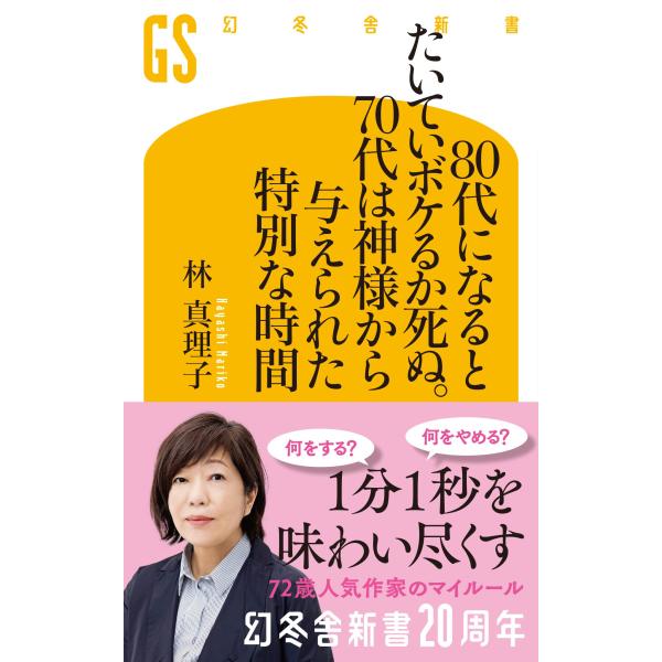 【発売日：2026年05月27日】登録日：2026-06-04