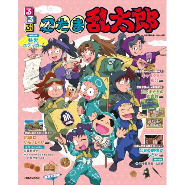 【発売日：2026年06月04日】登録日：2026-05-19