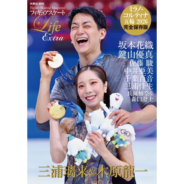 【発売日：2026年03月16日】登録日：2026-03-08