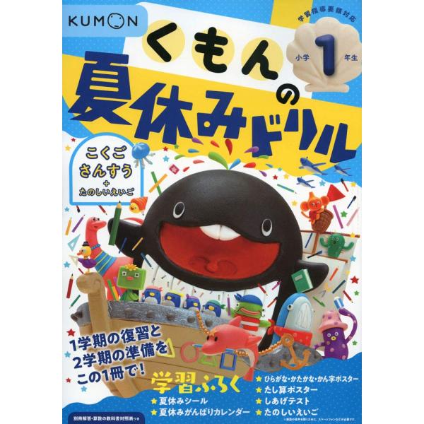 【発売日：2021年06月07日】<br><br><br>重さ：　　300グラム<br>