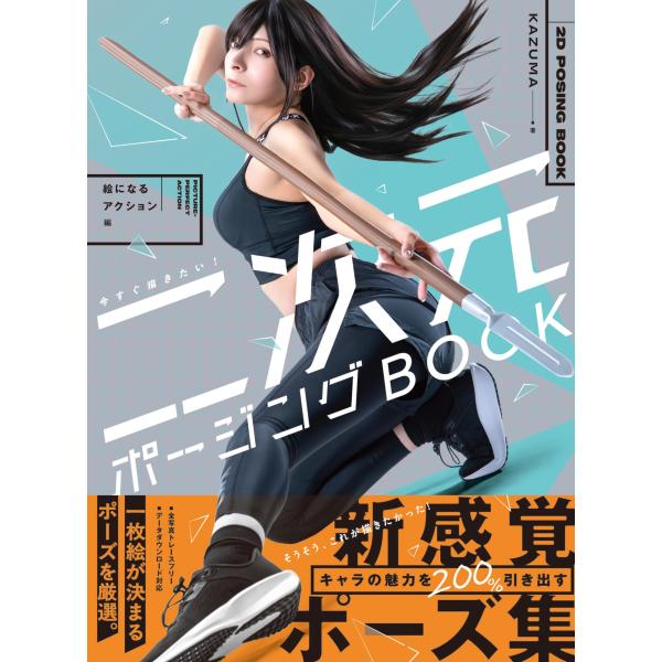 【発売日：2026年03月31日】登録日：2026-05-19