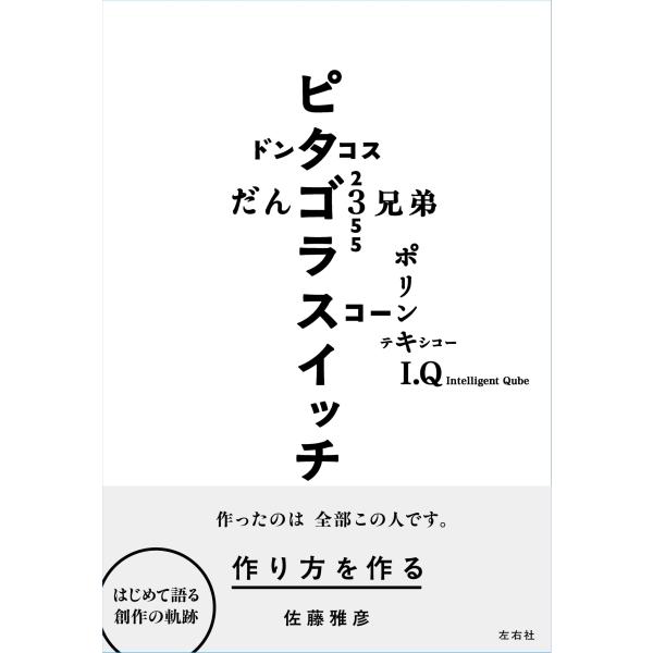 【発売日：2025年07月10日】登録日：2025-07-15