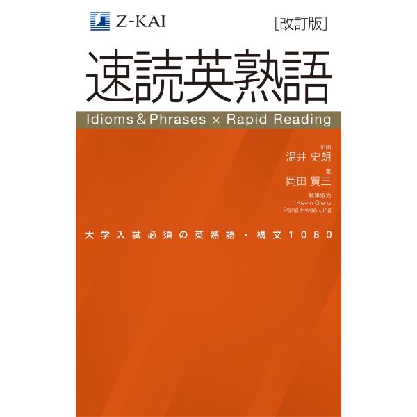 【発売日：2024年02月26日】<br><br><br>重さ：　　300グラム<br>