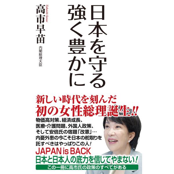 【発売日：2024年09月21日】<br><br><br>重さ：　　200グラム<br>
