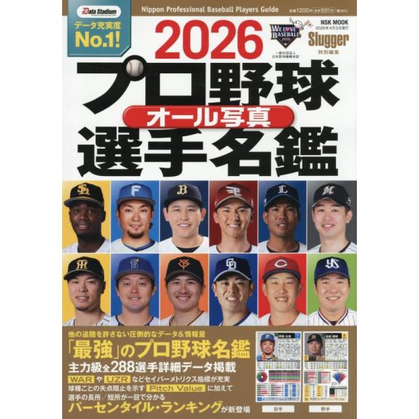 【発売日：2026年02月18日】登録日：2026-02-22