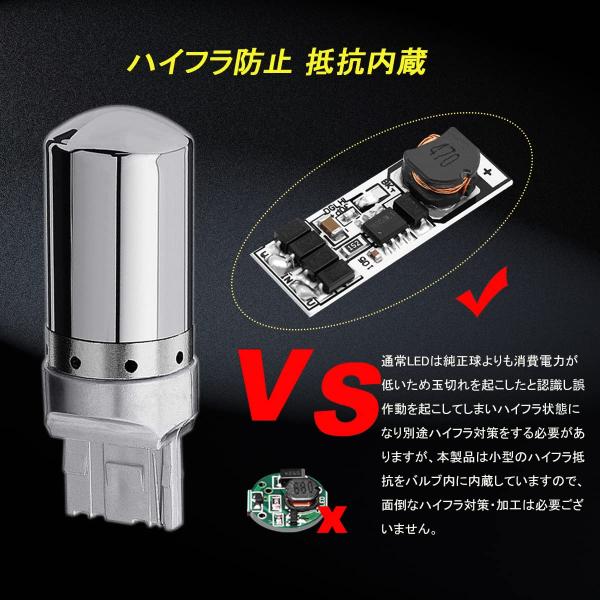 　【商品仕様】口金タイプ：S25 シングル 1156 BAU15S PY21W 平行ピン ピン角違い150°　/　発光色：アンバー　/　LEDチップ：3014SMD　/　LEDチップ数：144連　/　入力電圧：DC 12V　/　電流：1.9...