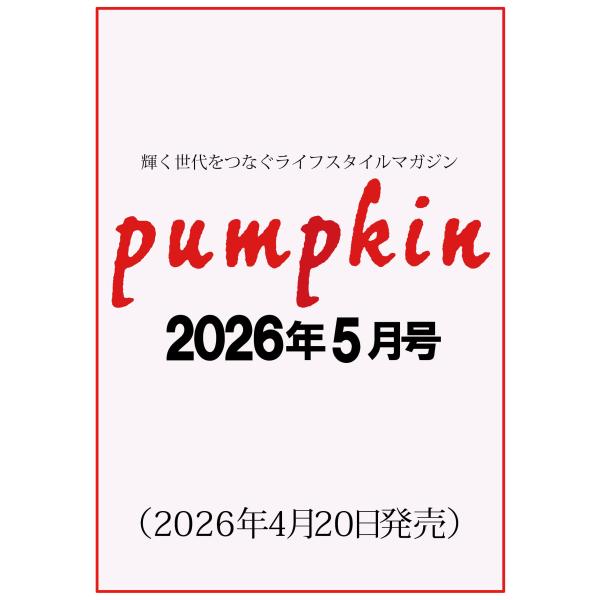 【発売日：2026年04月20日】登録日：2026-03-08