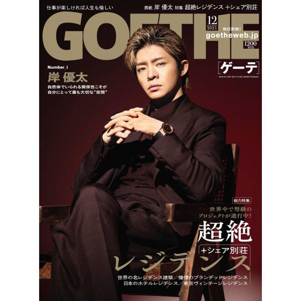 【発売日：2025年10月24日】登録日：2025-10-28