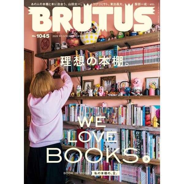【発売日：2025年12月15日】<br><br><br>重さ：　　300グラム<br>