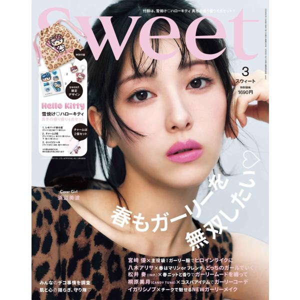 【発売日：2026年02月12日】登録日：2026-02-14